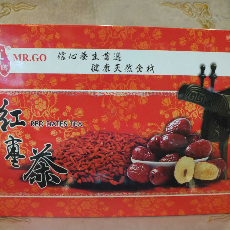 AHD05 Penang Red Dates Tea Loose (500g) Exp 2019 - Fortune Well Gallery