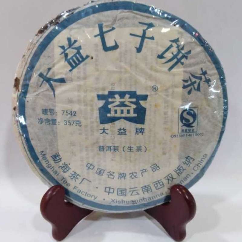 ABTPEG41 Yunnan Lau Man Er Pu-er Green Cake (Chow Chun Cha) 357 g Year ...