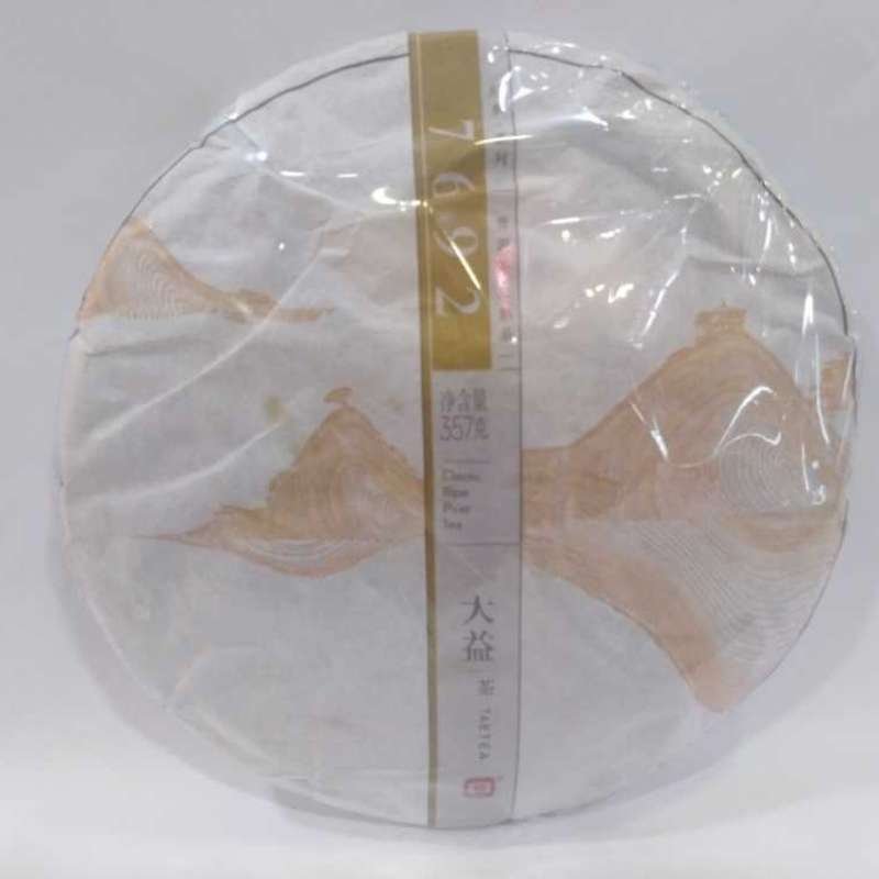 ABTPEM28 Yunnan TaeTea Pu-er Matured Cake 高山韵象熟(Guo Shan Ying Xiang ...